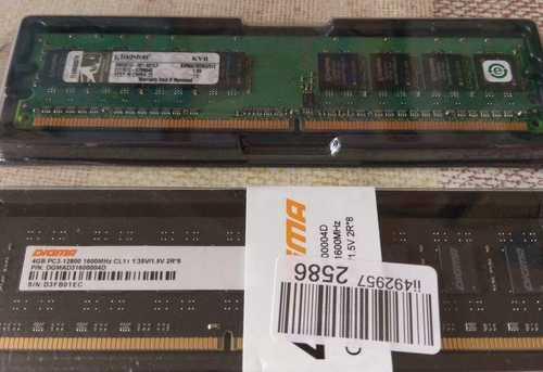 Оперативная память Digma DDR3 4Gb / DDR2 512Mb