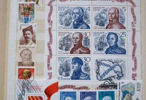 1987 полный годовой набор почтовых марок СССР