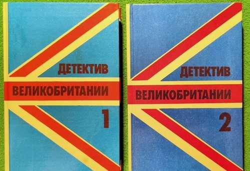 Детектив Великобритании