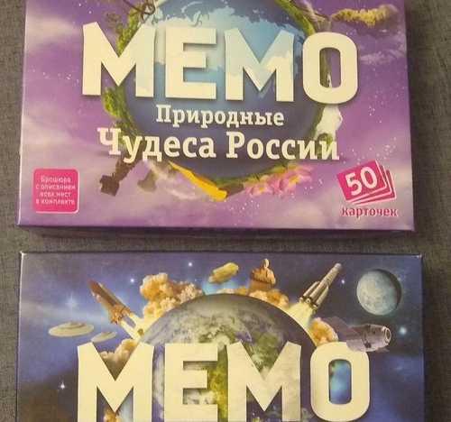 Игра мемо
