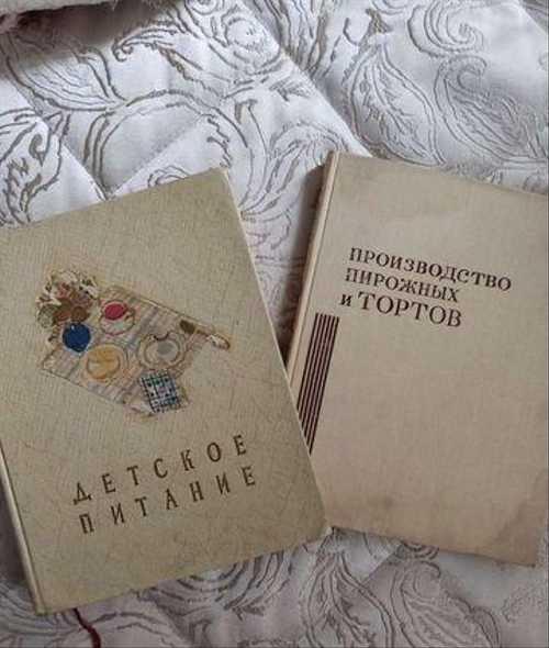 Кулинария книги СССР