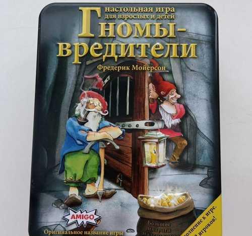 Настольная игра Гномы-вредители