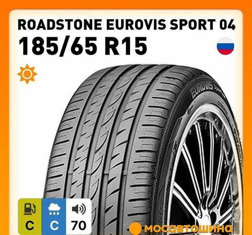 Roadstone Eurovis Sport 04 185/65 R15 88T