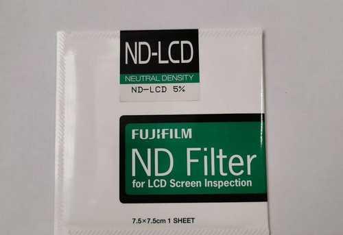 ND-LCD 5 фильтр Fujifilm