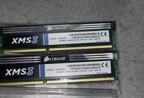 Оперативная память ddr3 4 gb (2х2gb)