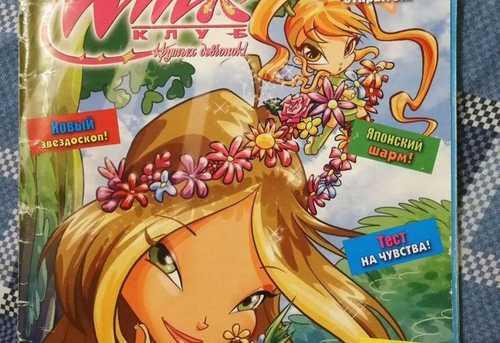 Журнал Winx №3, 2009