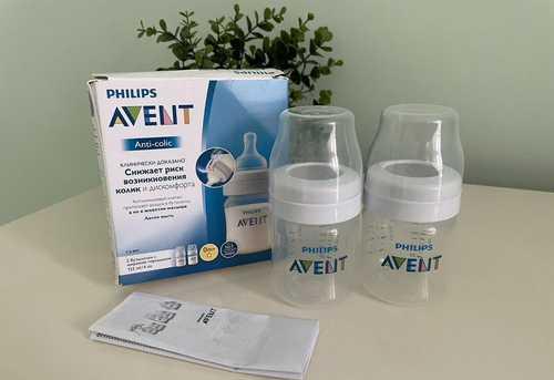 Бутылочки avent 125 ml