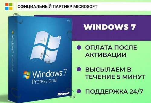 Windows 7