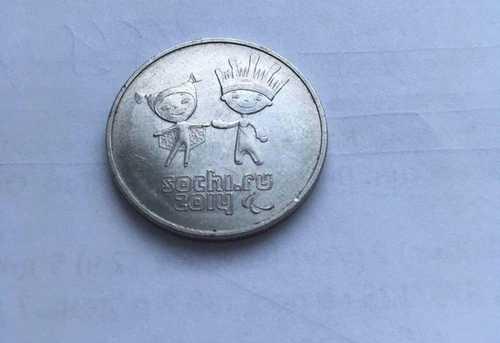 Монета 25 рублей Сочи 2014г