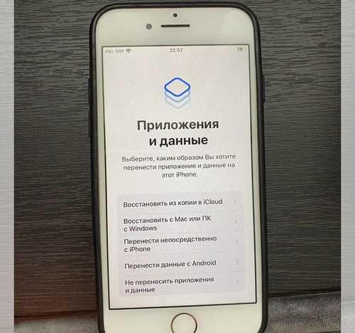 iPhone 7, 32 ГБ