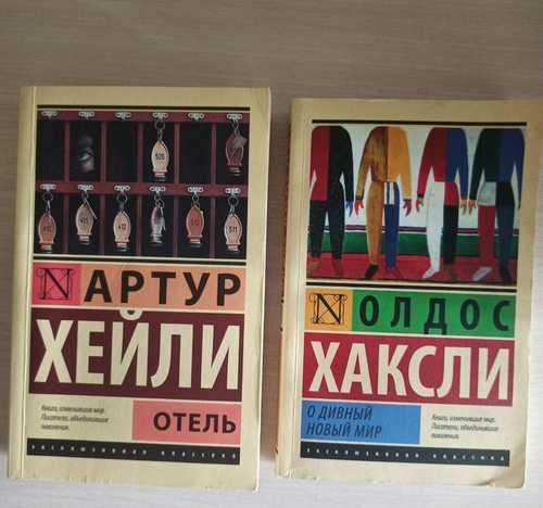 Книги цена за три