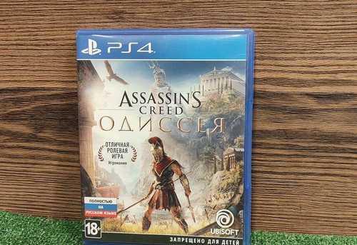 Диск на PS4 Assassins creed Одиссея