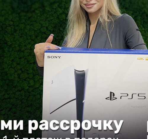 Sony playstation 5 новая ps5