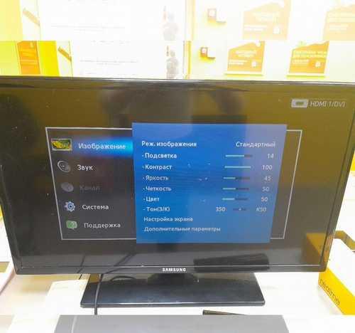 Телевизор Samsung UE26EH4000