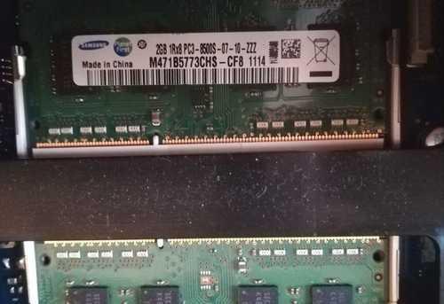 Оперативная память ddr3 4 gb 1333 для ноутбука