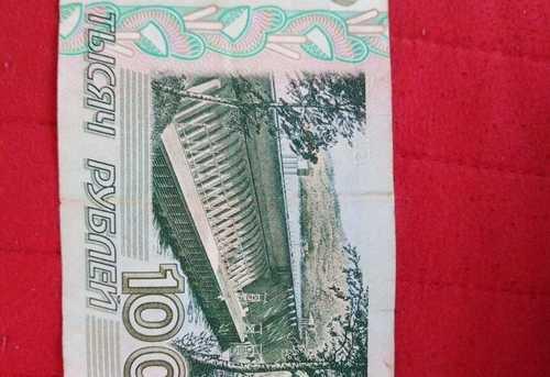 Купюра 10000 рублей