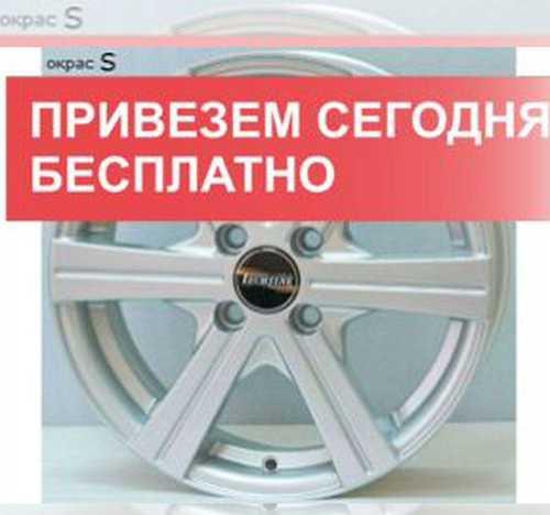 Диски Tech Line 544 S 6x15 5x100 ET 38 Dia 57.1