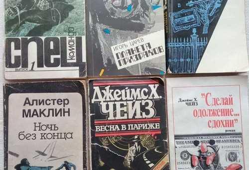 Книги в мягкой обложке