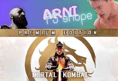 Mortal Kombat Premium Edition PS5