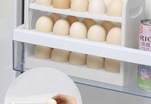 Контейнер для яиц/Органайзер для хранения яиц