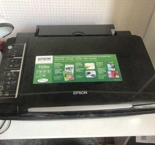 Мфу лазерный цветной epson