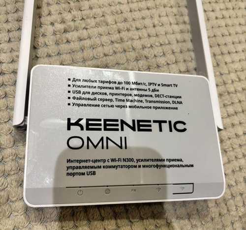 Keenetic omni