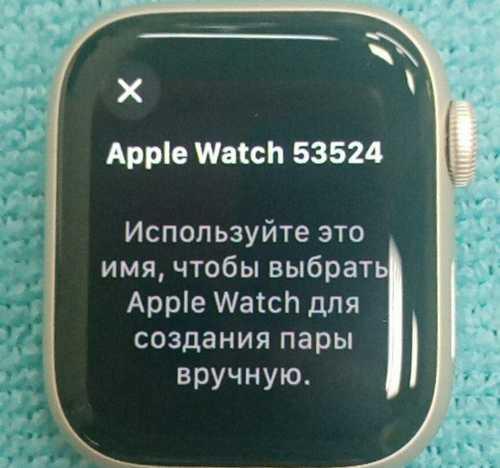 Смарт часы Apple Watch Series 9 41mm