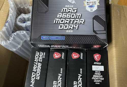 Материнская плата MSI MAG B660M mortar DDR4