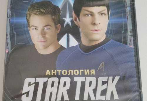 Антология Star Trek the video game