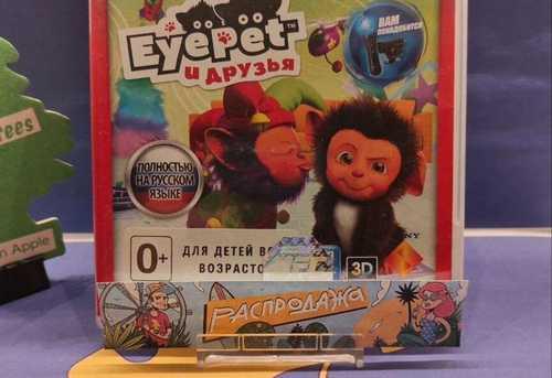 Игра EyePet и Друзья для PS3