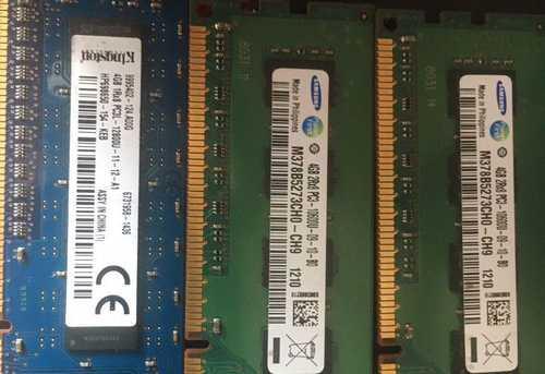 Оперативная память ddr3