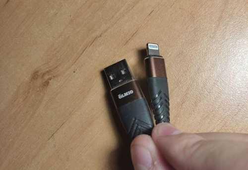 Кабель зарядки lightning to USB olmio
