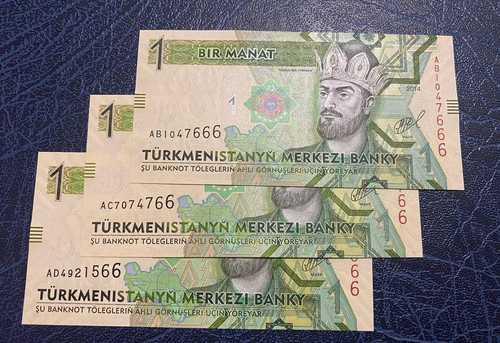 Банкнота Туркменистан 1 манат 2014 UNC