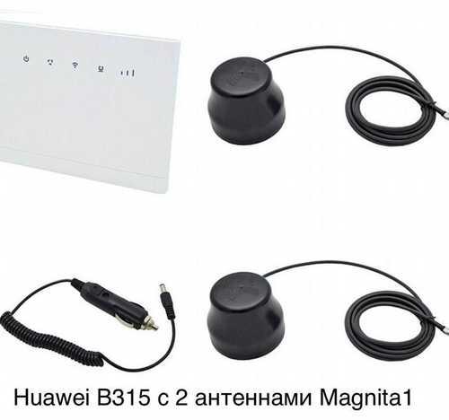 Huawei b315s 22 SMART   Magnita1 для авто