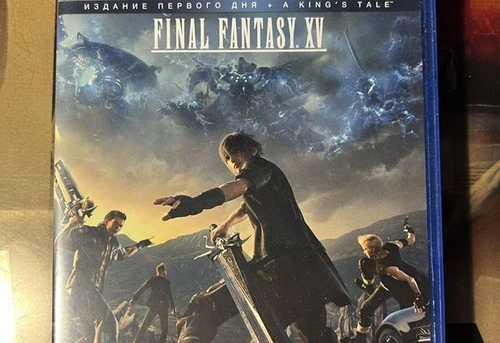 Final fantasy 15 ps4