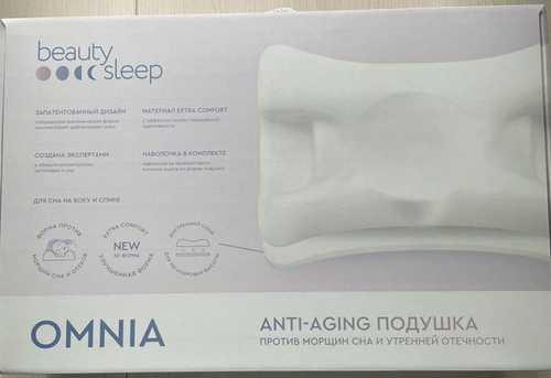 Подушка beauty sleep omnia