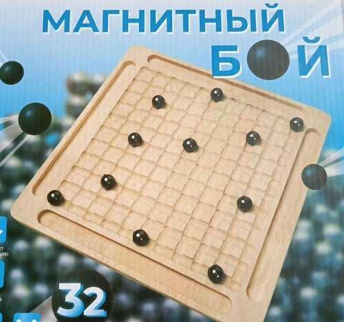 Игра Магнитный бой (32 шара)
