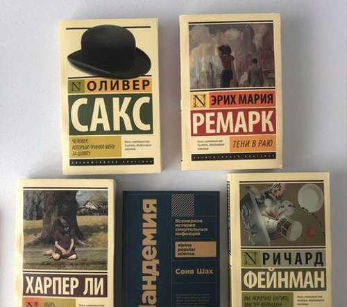 Книги. Эксклюзивная классика