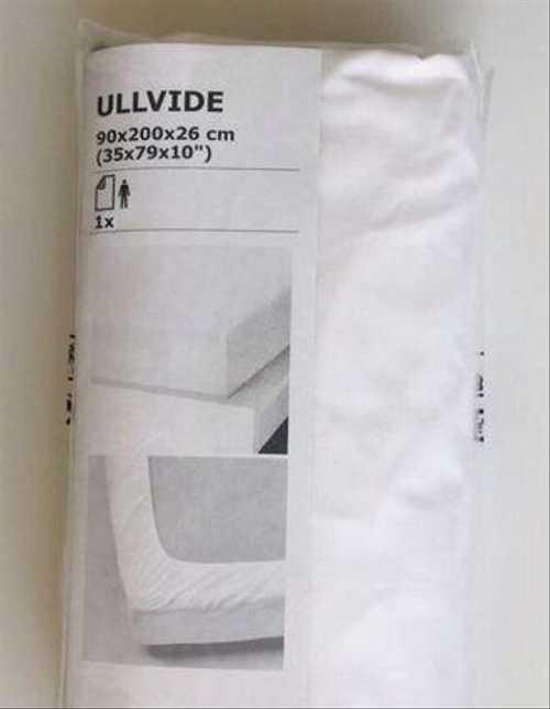 Простыни натяжные IKEA ullvide 90