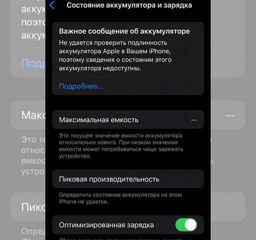 iPhone 13 Pro, 128 ГБ