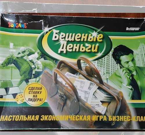 Настольная игра "Бешенные деньги"