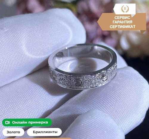 Кольцо Cartier Love, белое золото 0,22ct