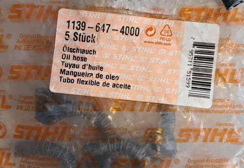 1139-647-4000 шланг масляный для б/п stihl MS181
