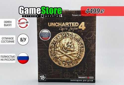Uncharted 4: Путь вора Steelbook Edition Ру б/у