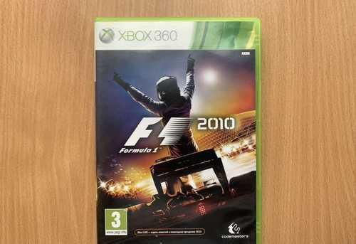 F1 2010 для Xbox 360