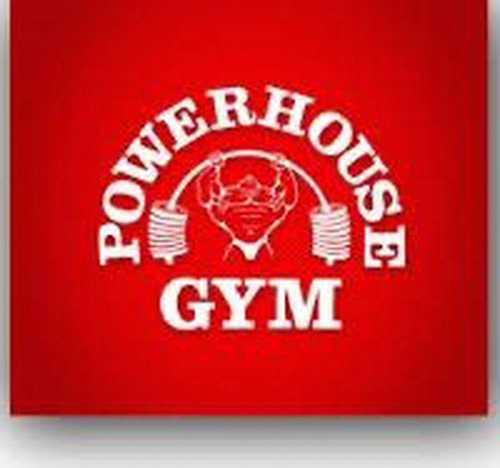 Абонемент в фитнес клуб powerhouse gym