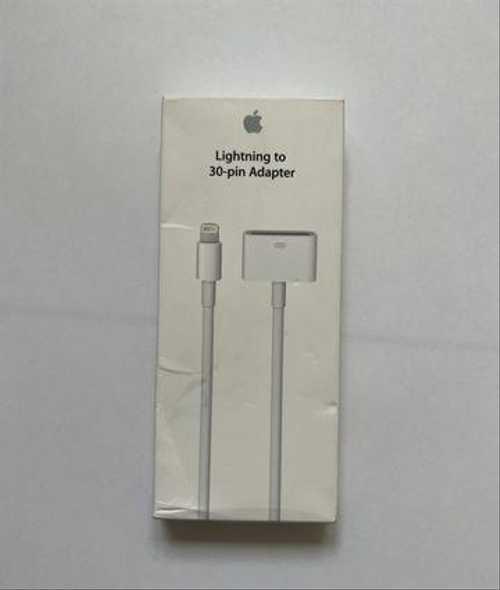 Lightning to 30 pin adapter