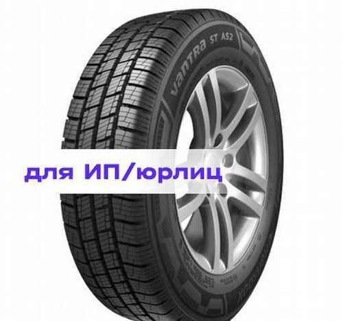 Шина Hankook Vantra ST AS2 RA30 235/65R16C 115/113R Vantra ST AS2 RA30 TL 8PR