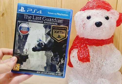 The Last Guardian Последний Хранитель PS4/PS5