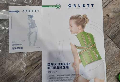 Корректор осанки детский orlett m